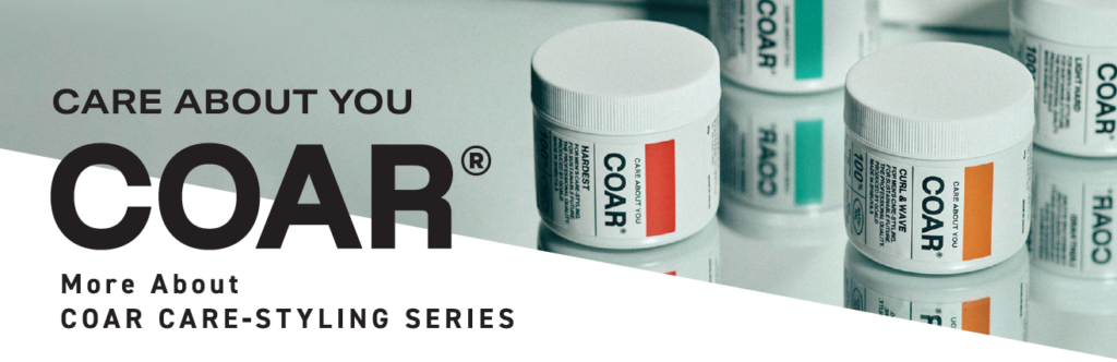 【COARケアスタイリング】全ての男性の髪も内面も芯（内側）からケア！