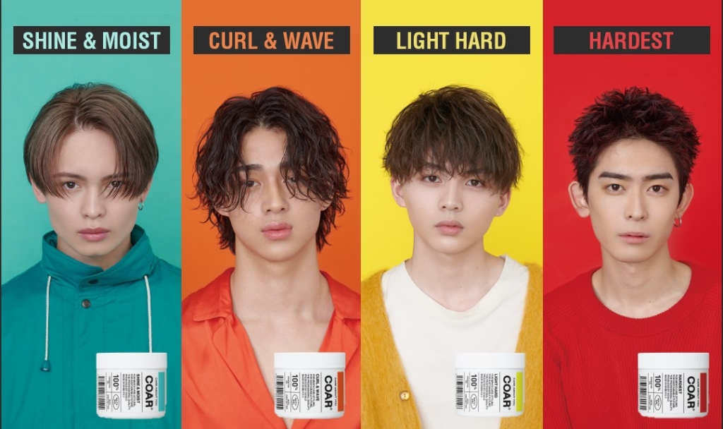 【COARケアスタイリング】全ての男性の髪も内面も芯（内側）からケア！