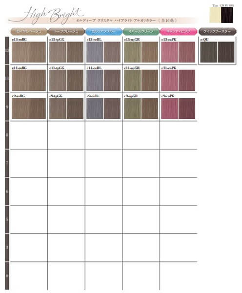 オルディーブクリスタルハイブライト/新色で愛せる大人髪が実現！