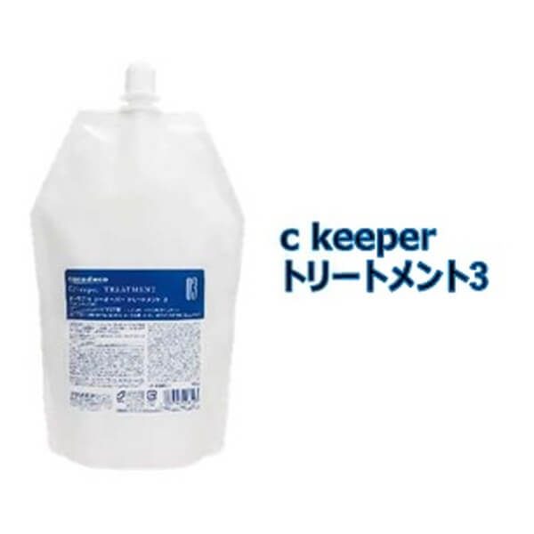 【C/keeper シーキーパー】カラーダメージには10日間の集中ケア！